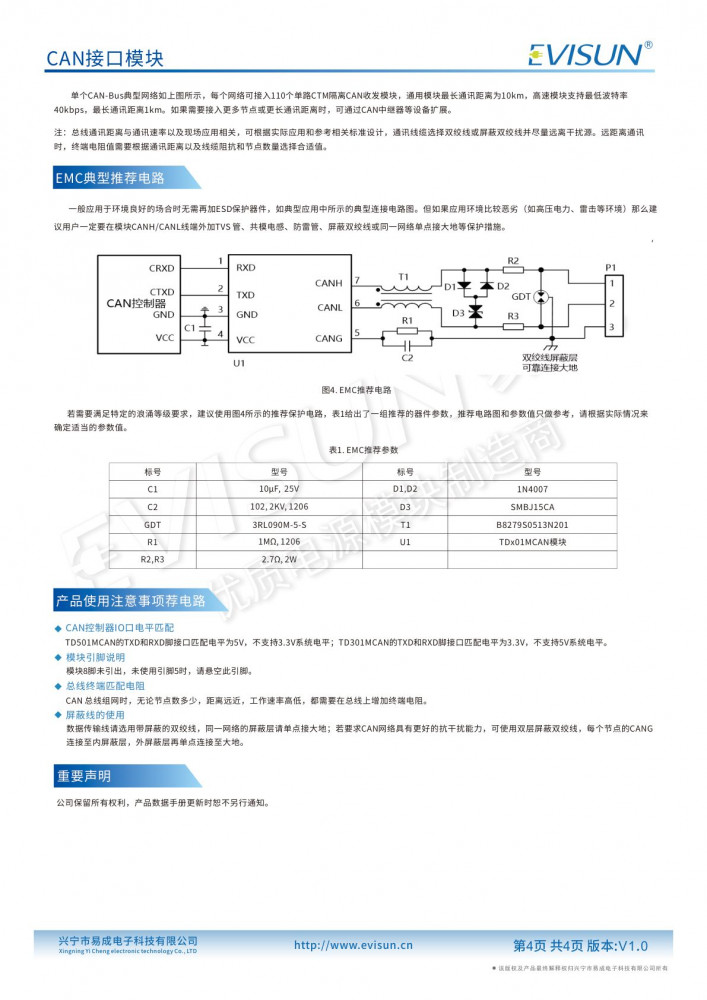 TD301MCAN datasheet page 4