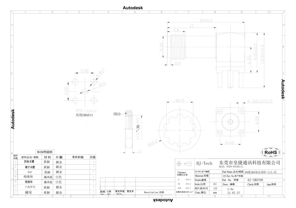 HJ-SMA788 technical drawing