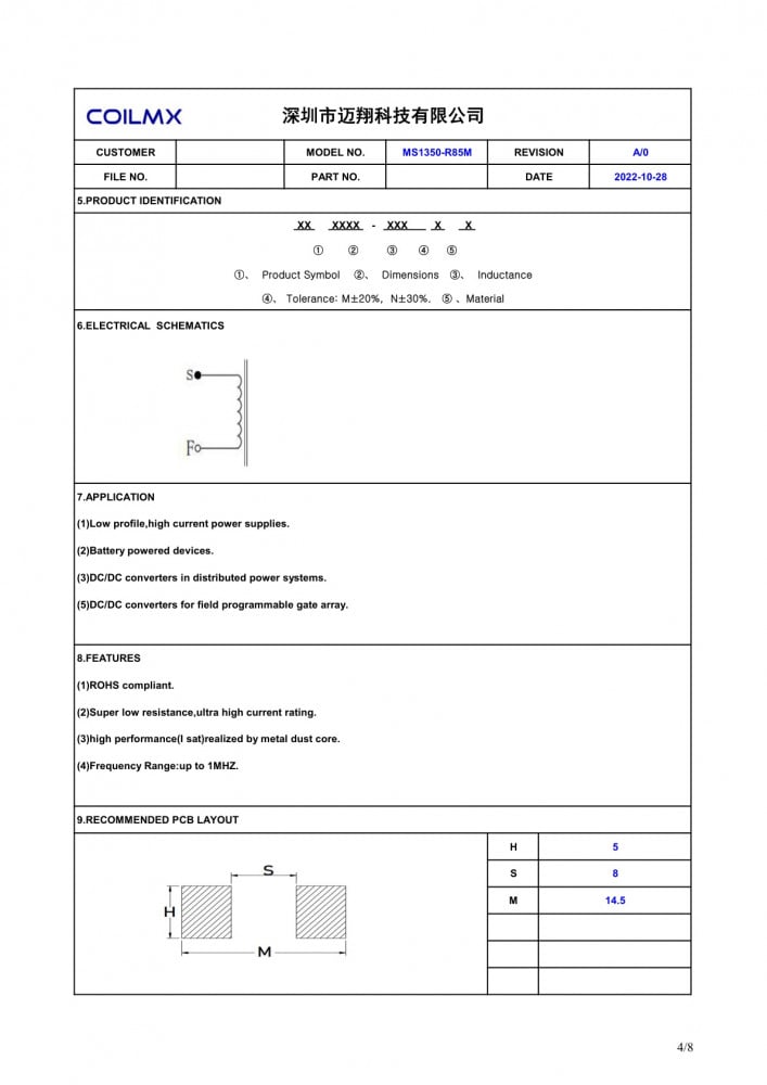 MS1350-R85M specification page 4
