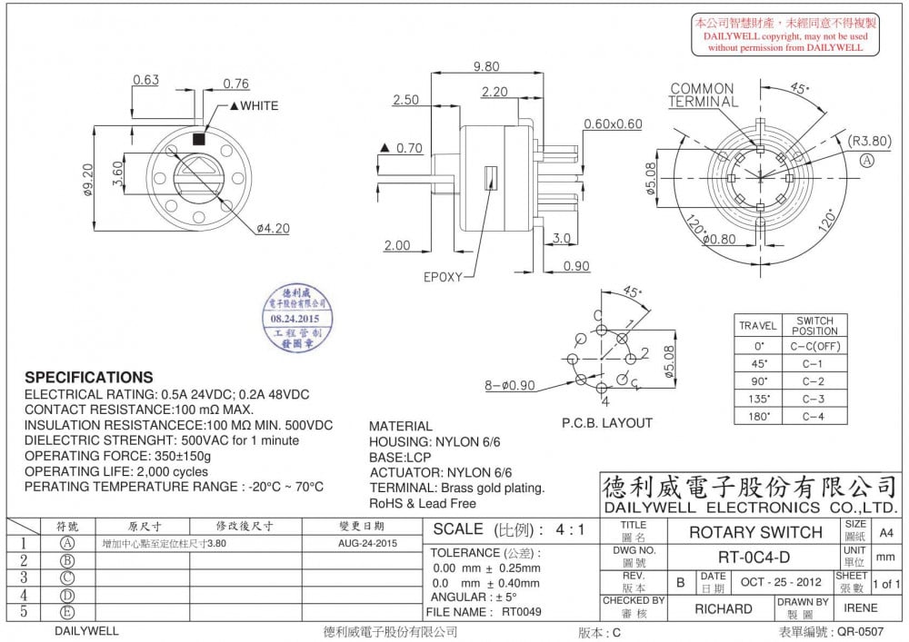 Dailywell RT-0C4-D technical drawing page 1