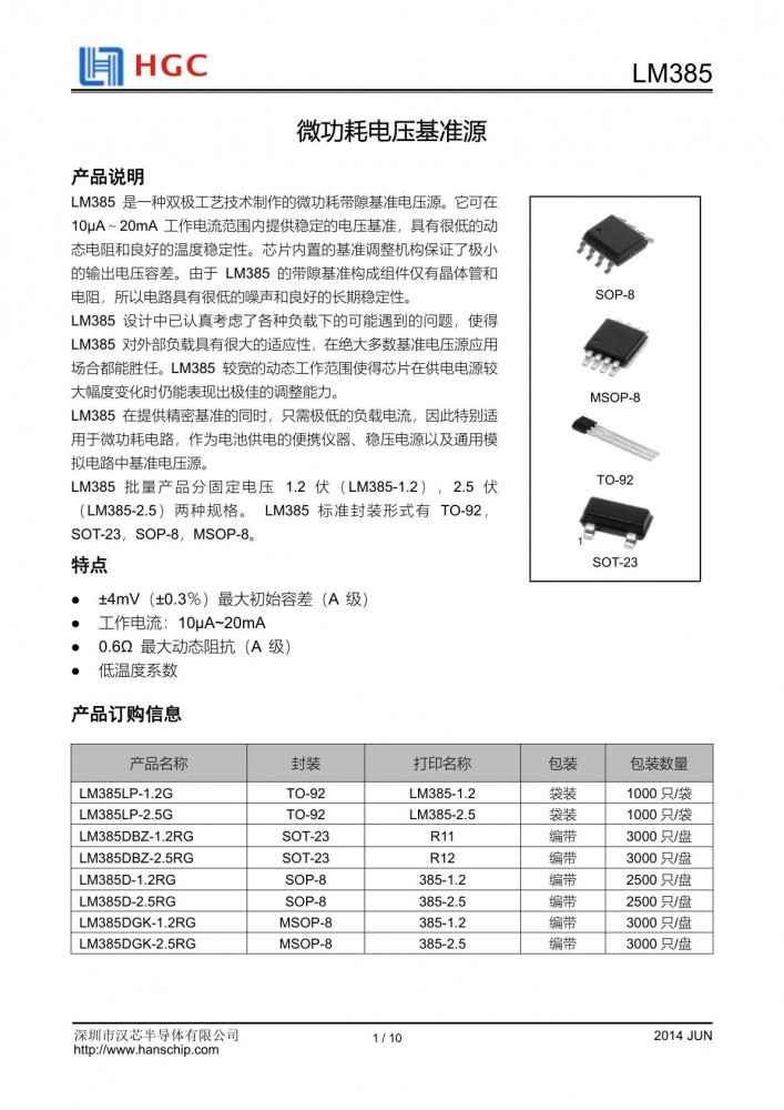 LM385 datasheet page 1