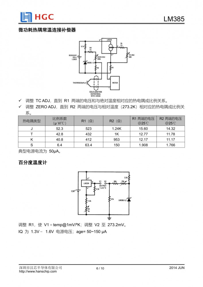 LM385 datasheet page 6