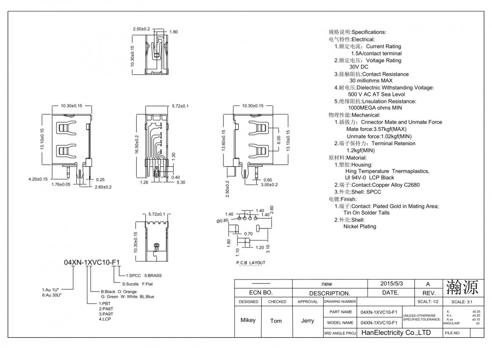 041N-1BVC10-F1 technical document page 1
