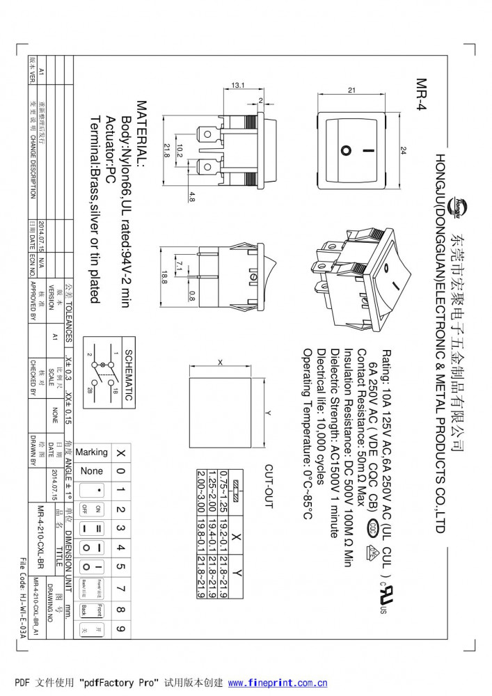HONGJU MR4-210 series technical drawing