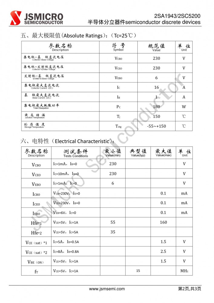 2SC5200-O-JSM datasheet page 2
