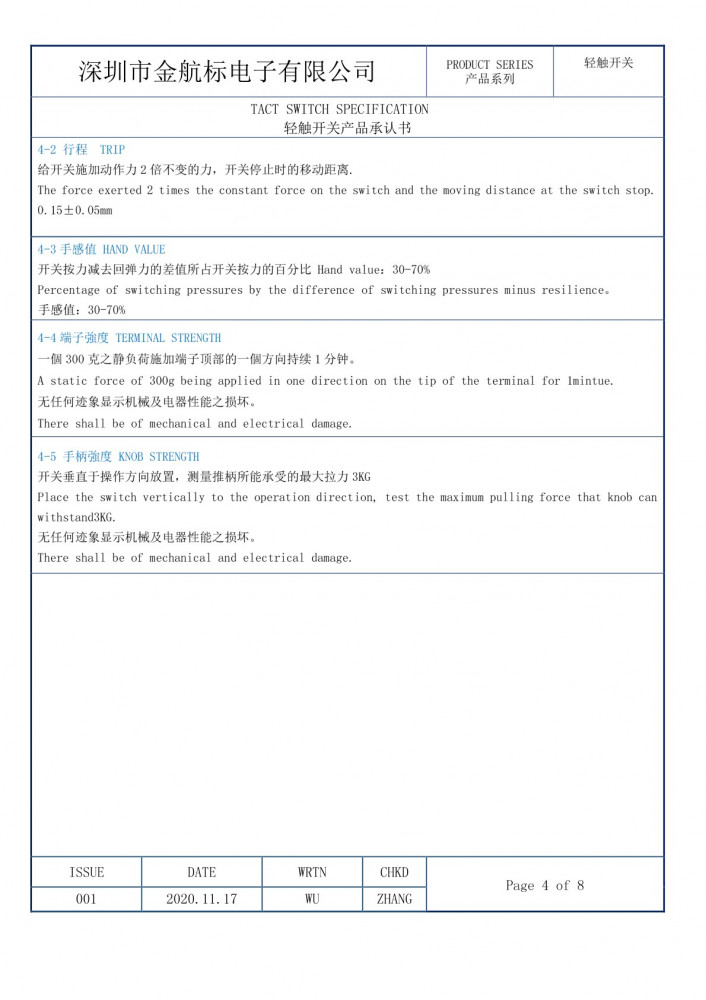 KH-2435-CAJ soldering page 4
