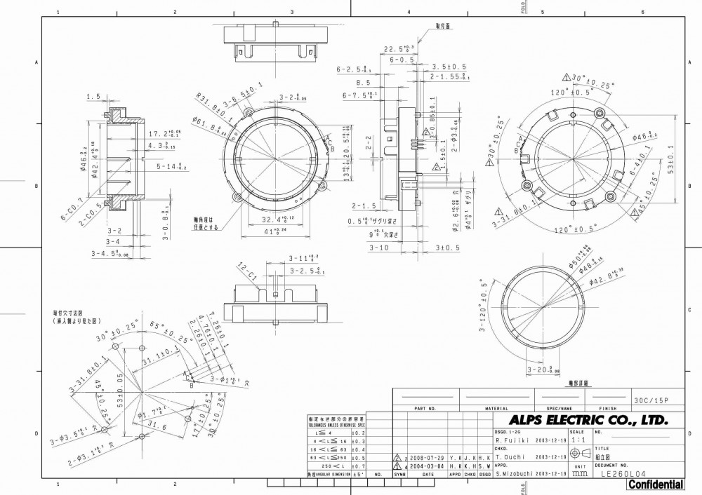 EC60A1520404 specification page 9