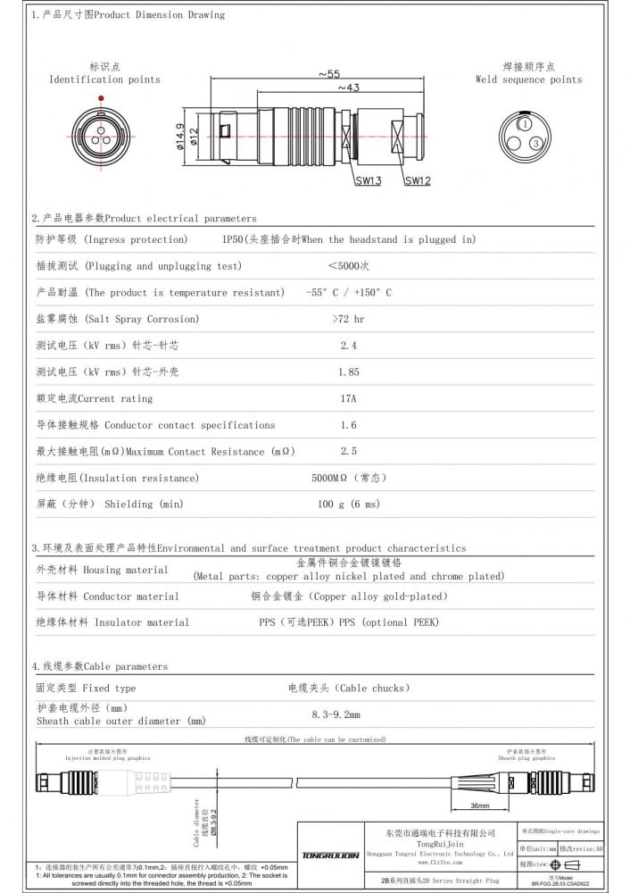 BR.FGG.2B.03.CSAD92Z technical document page