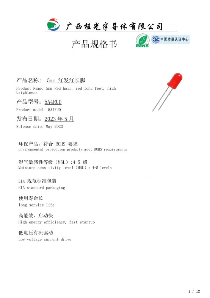 5A4RUD datasheet page 1