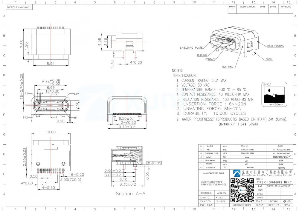 TYPEC-301J-ACP16X7 technical drawing page 1