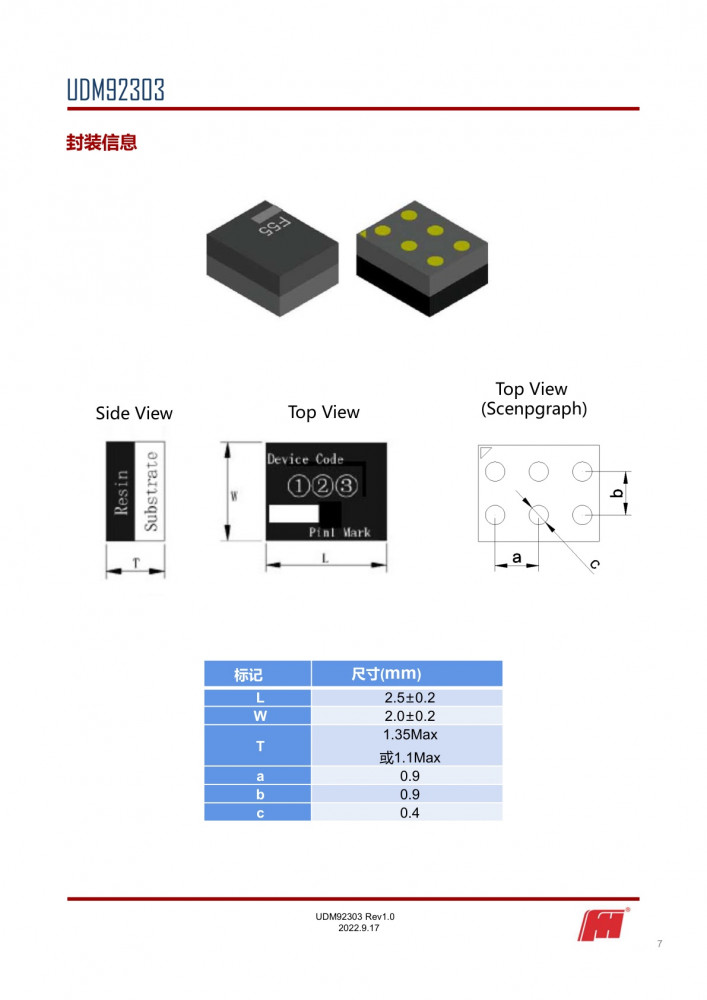 UDM92303 datasheet page 7