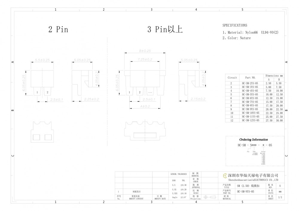 HCTL HC-SM-5YS-05 technical drawing