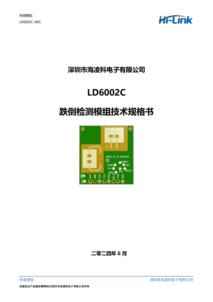 HLK-LD6002C datasheet page 1