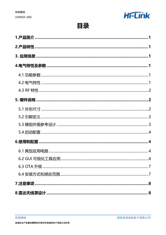 HLK-LD6002C datasheet page 2