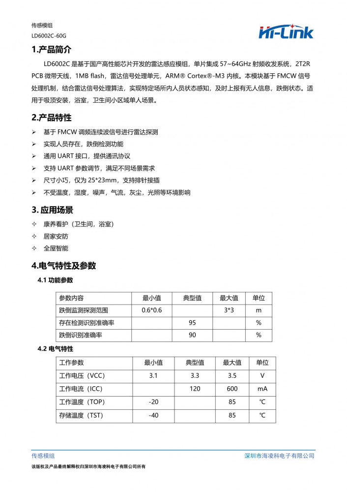 HLK-LD6002C datasheet page 3