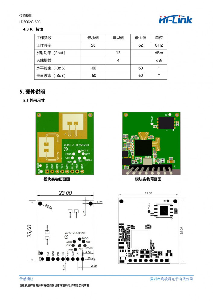 HLK-LD6002C datasheet page 4