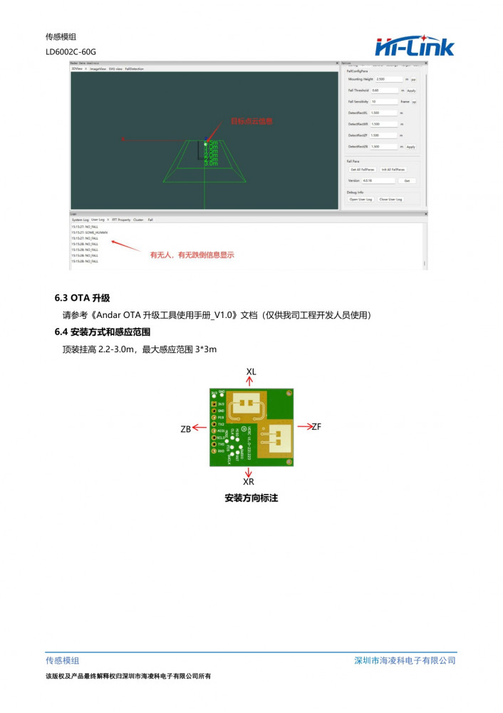 HLK-LD6002C datasheet page 9
