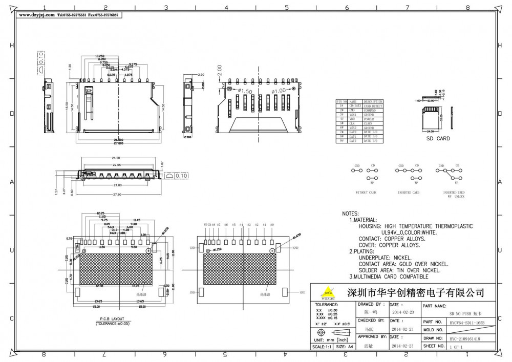 HYCW64-SD11-165B technical document preview