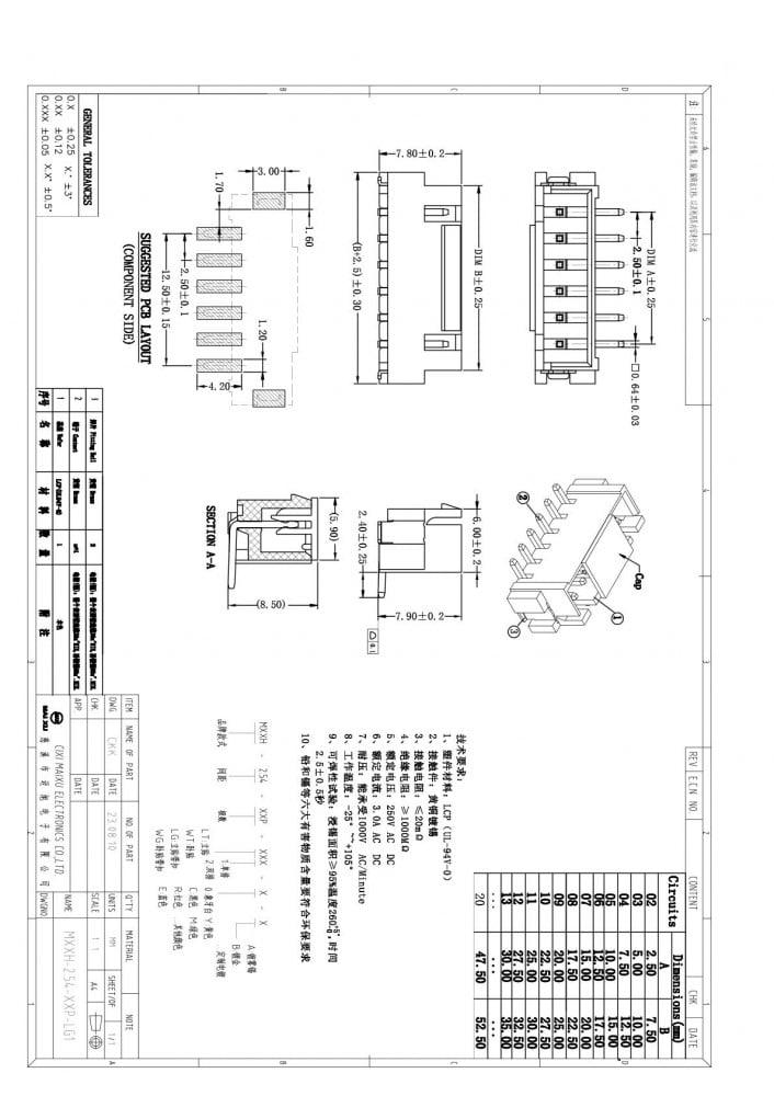 MXXH-2.54-08P-LG1-0-A technical drawing