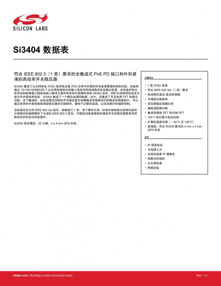 SI3404 datasheet page 1