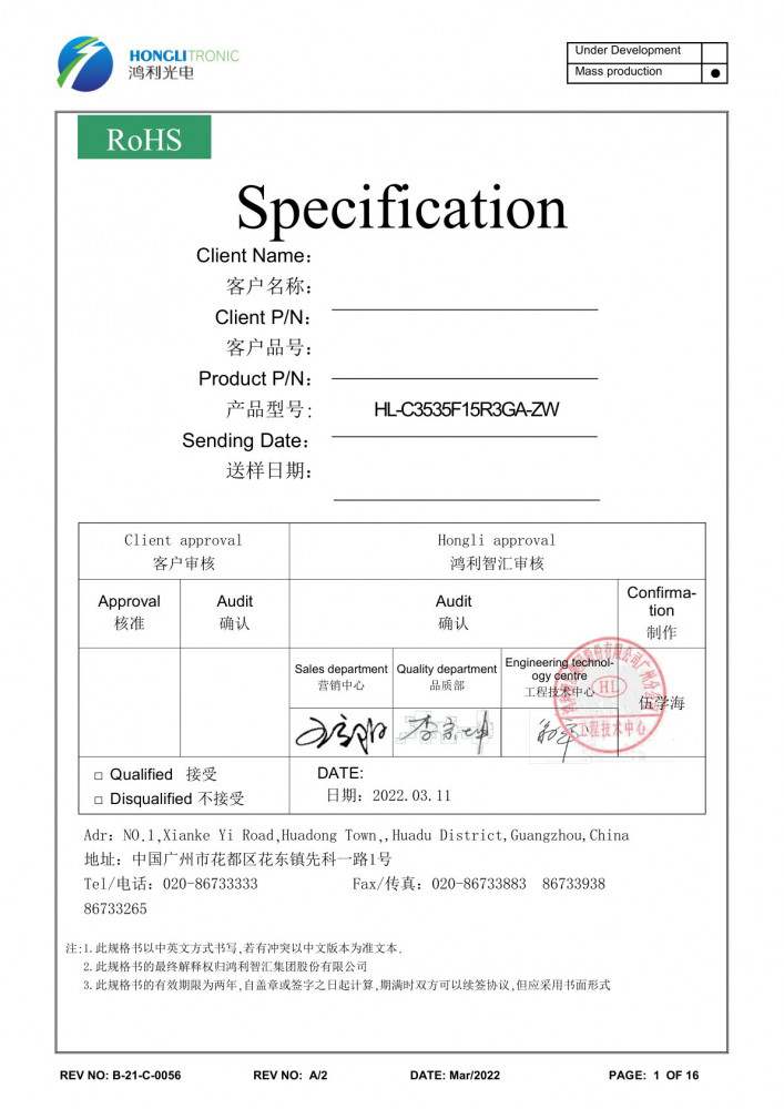HL-C3535F15R3GA-ZW datasheet page 1