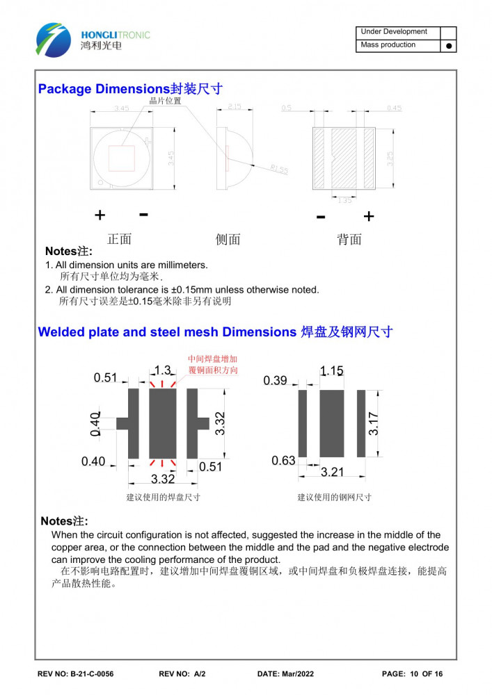 HL-C3535F15R3GA-ZW datasheet page 10