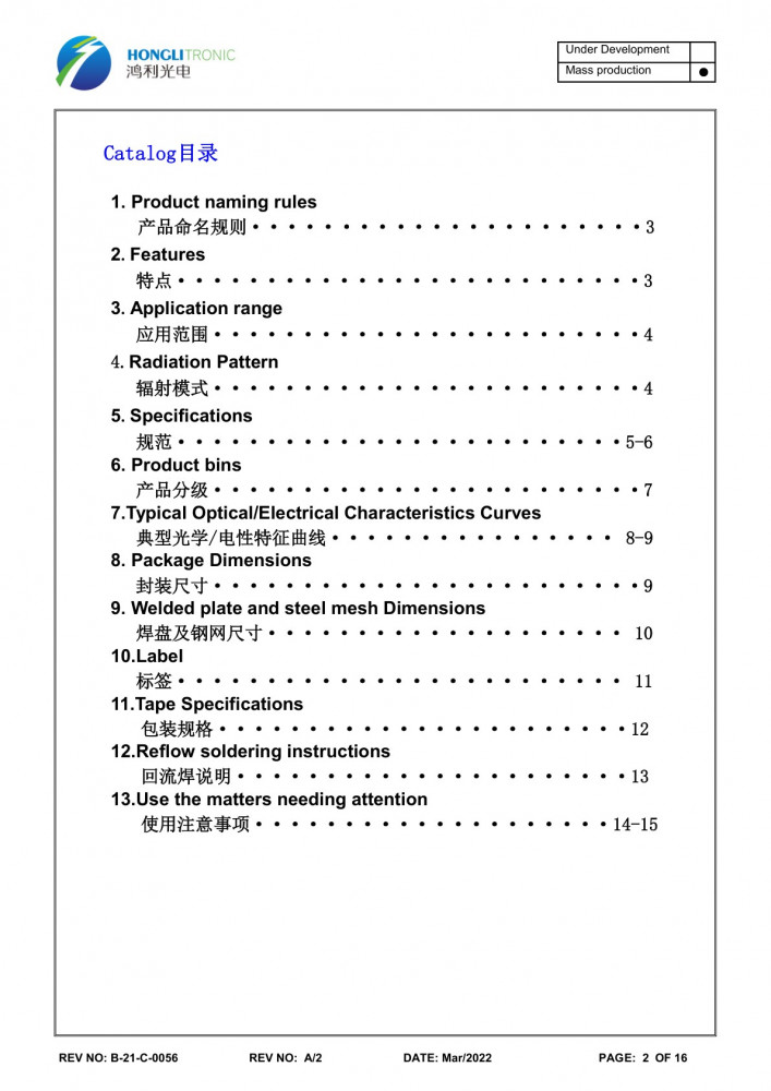 HL-C3535F15R3GA-ZW datasheet page 2