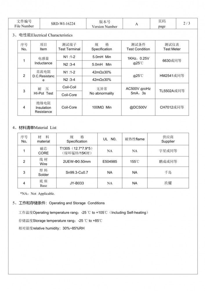 SCM.1305.MW502UB01 specification page 4