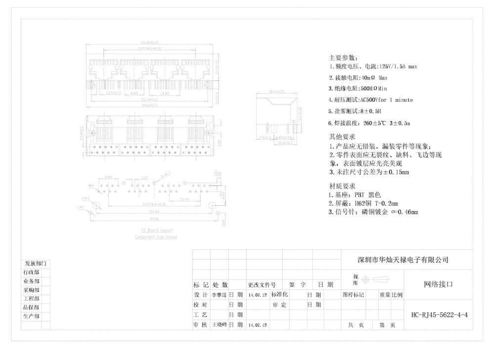 HC-RJ45-5622-4-4 technical drawing preview