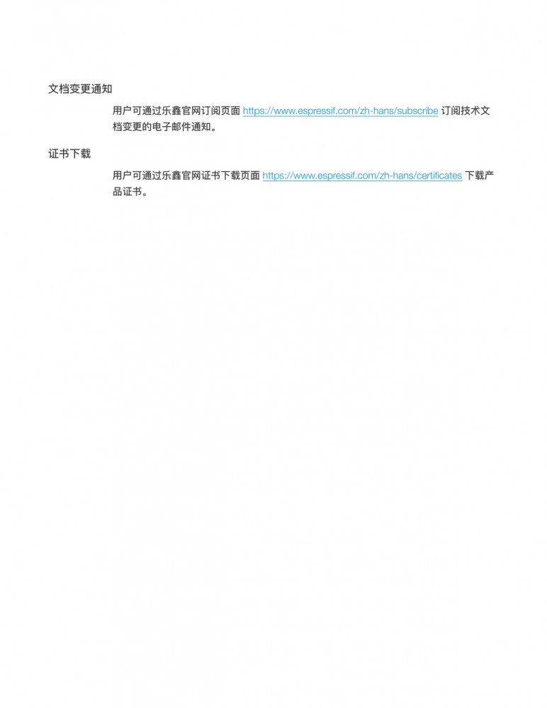 ESP-WROOM-02D-N4 specification page 3