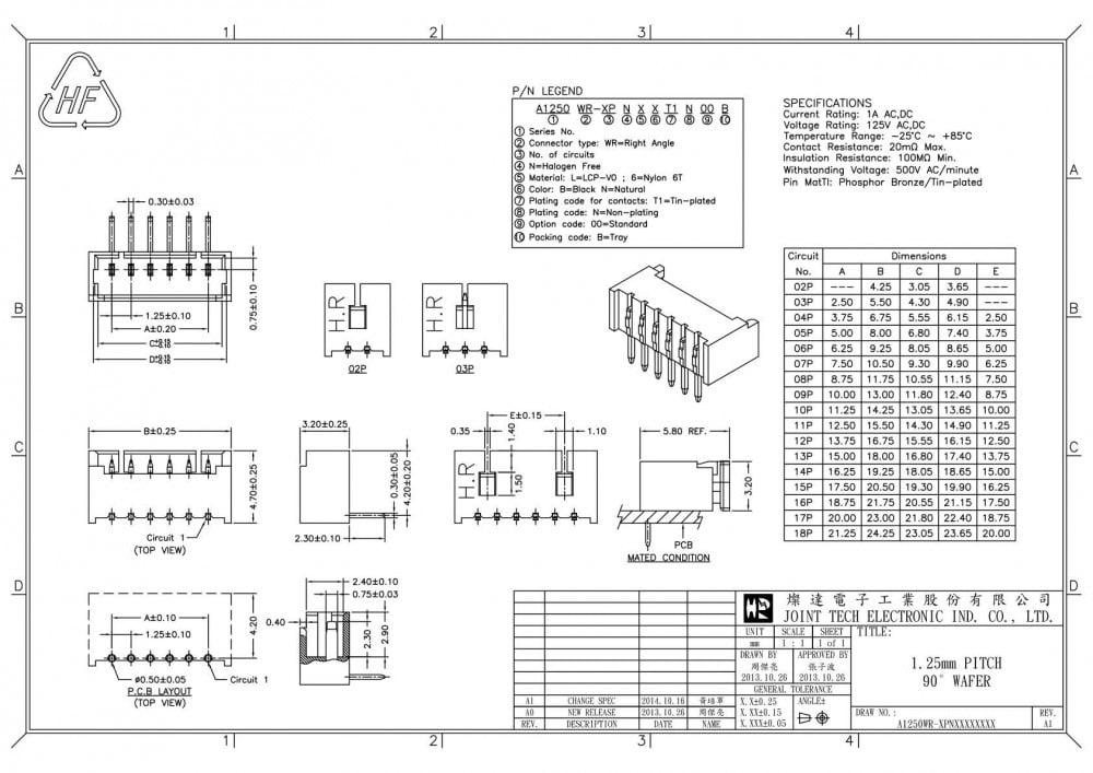 A1250WR-02P technical drawing preview