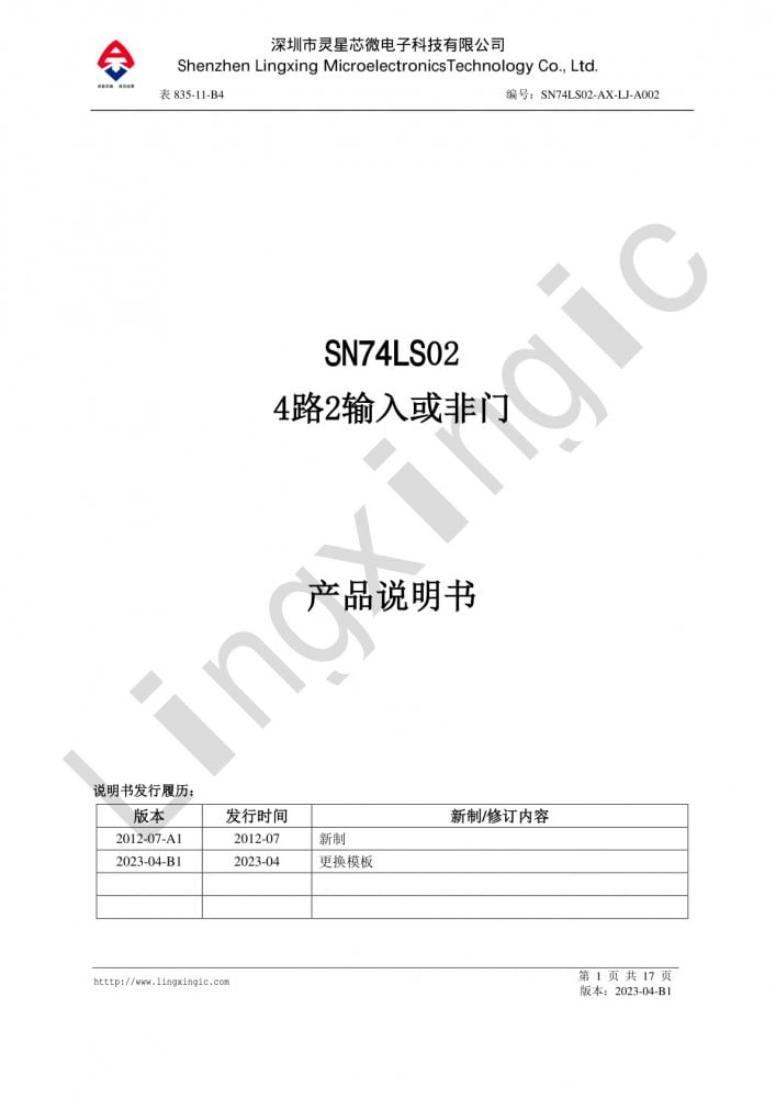SN74LS02N datasheet page 1