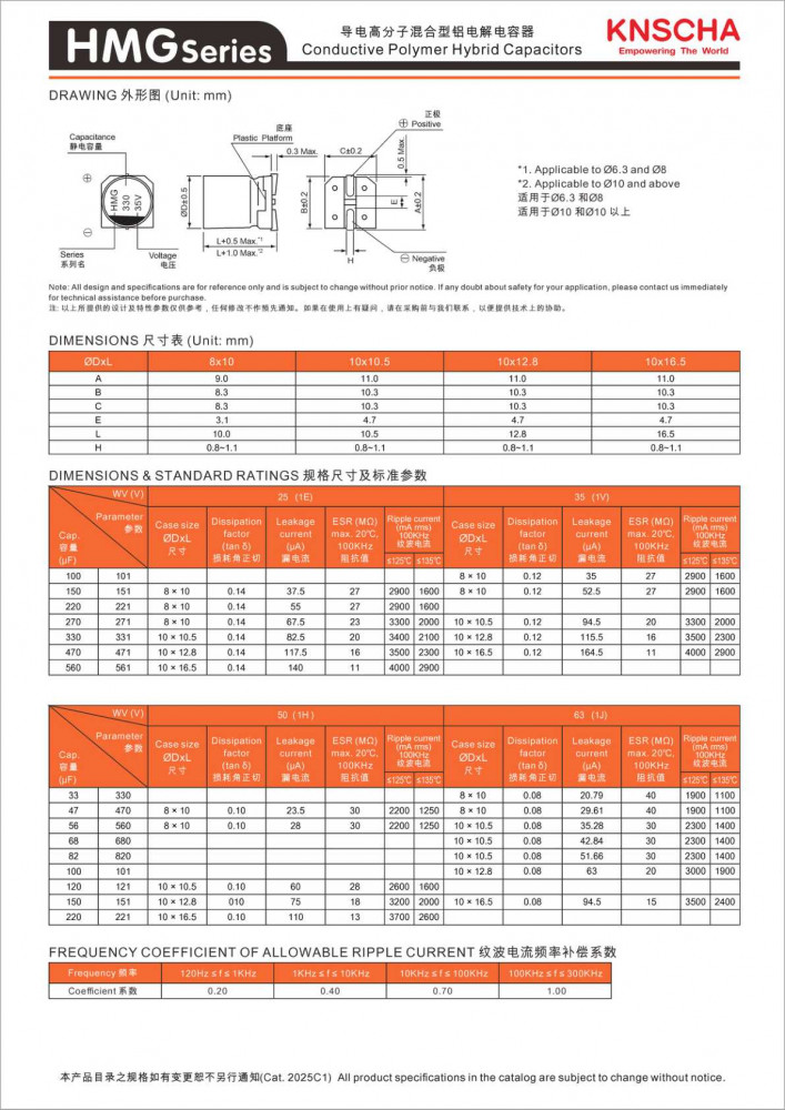 118EC465 technical document page 7
