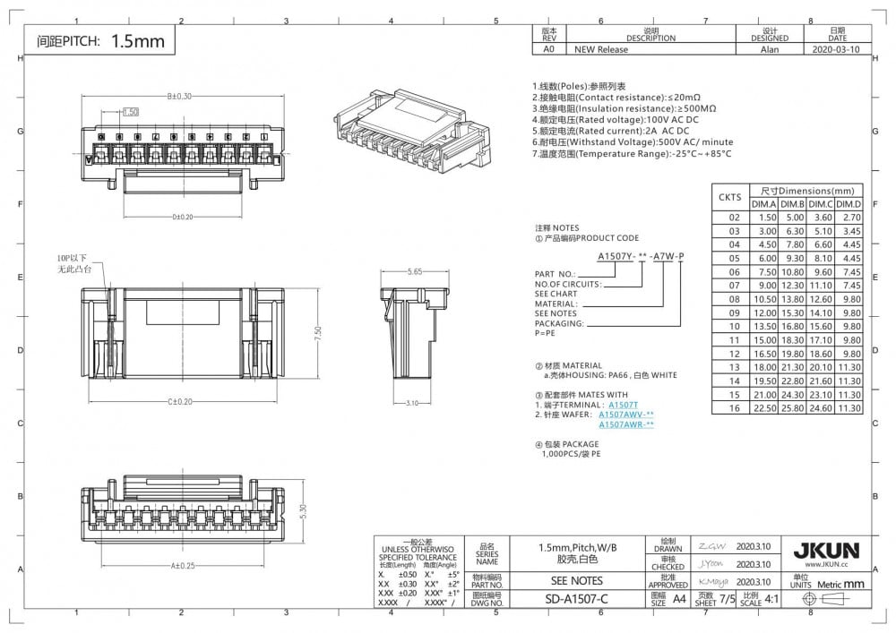 A1507Y series drawing page 5