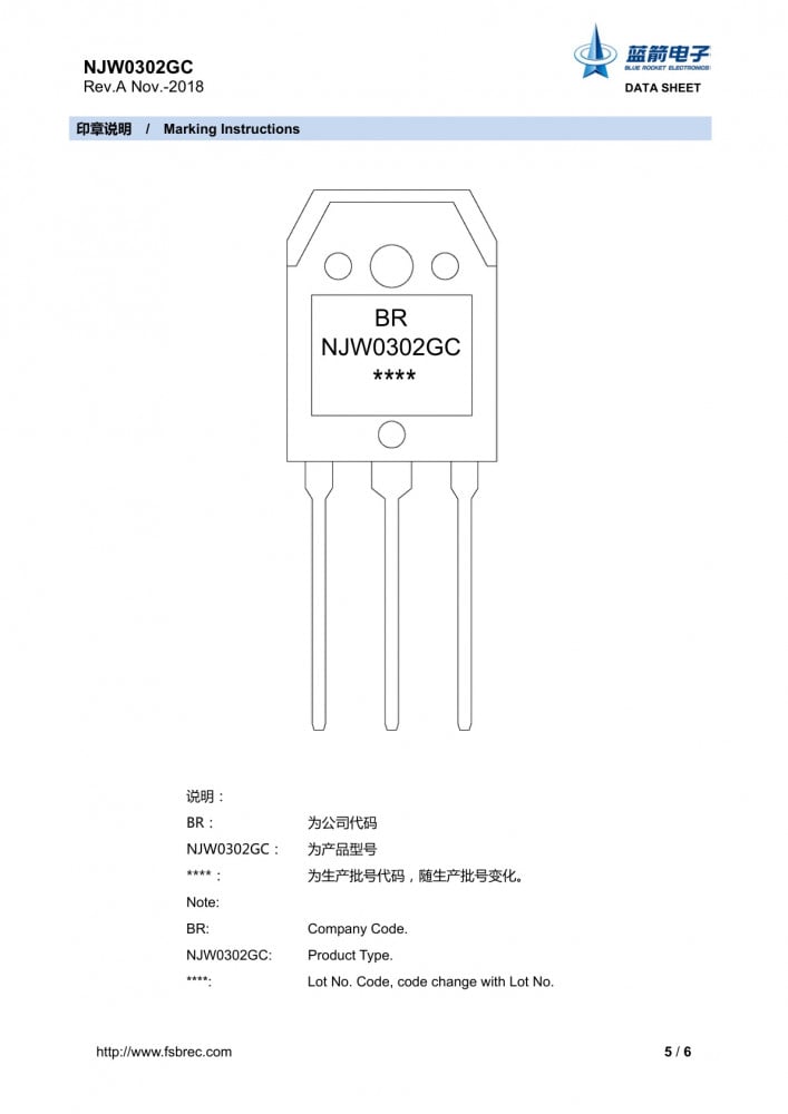 NJW0302GC datasheet page 5