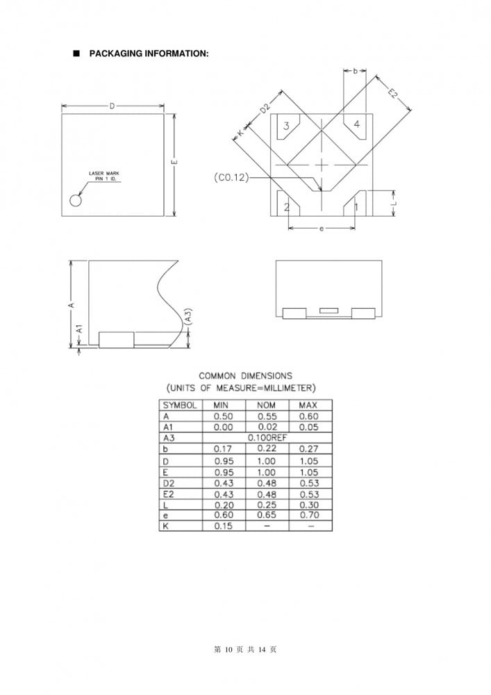 MD5125F datasheet page 10