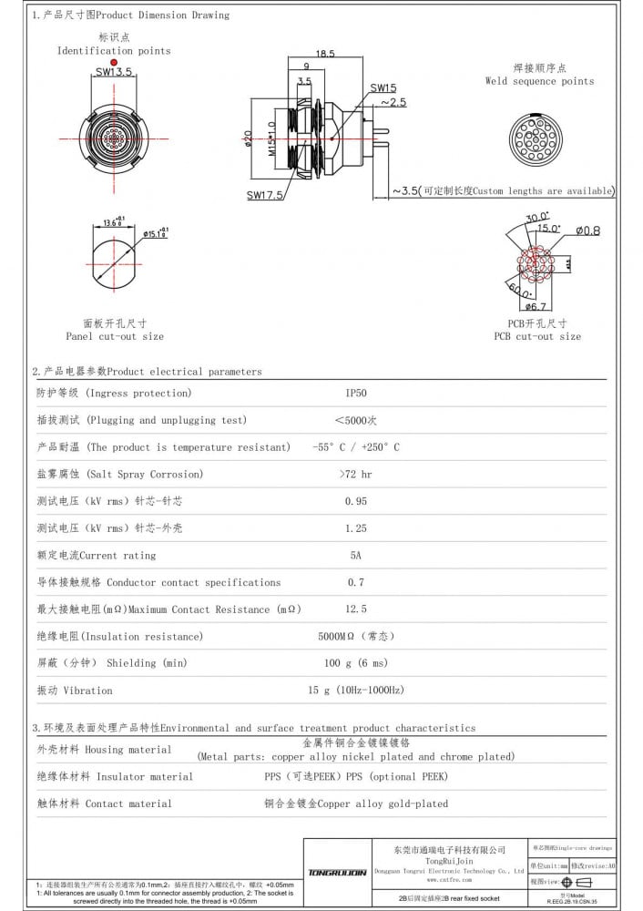 R.EEG.2B.19.CSN technical drawing page 1