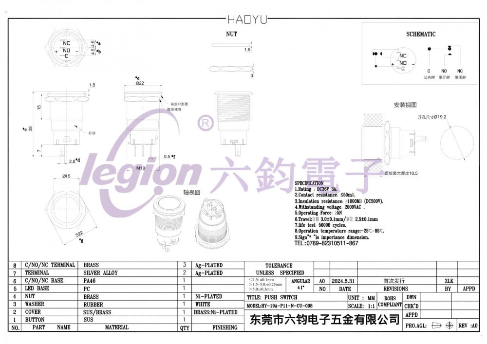 Legion HY-19A-P11-N-CU-008 product drawing and specifications