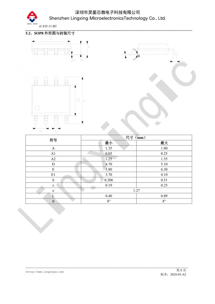 LM567CM(LX) datasheet page 10