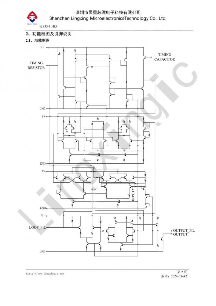 LM567CM(LX) datasheet page 4