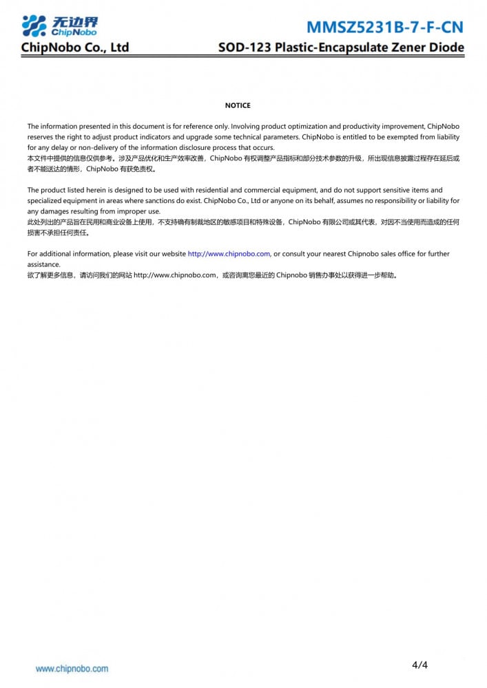 MMSZ5231B-7-F-CN datasheet page 4