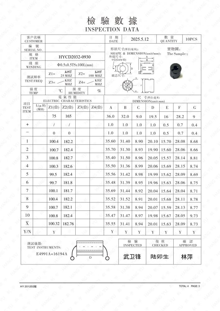HYCD2032-0930 technical document page 3
