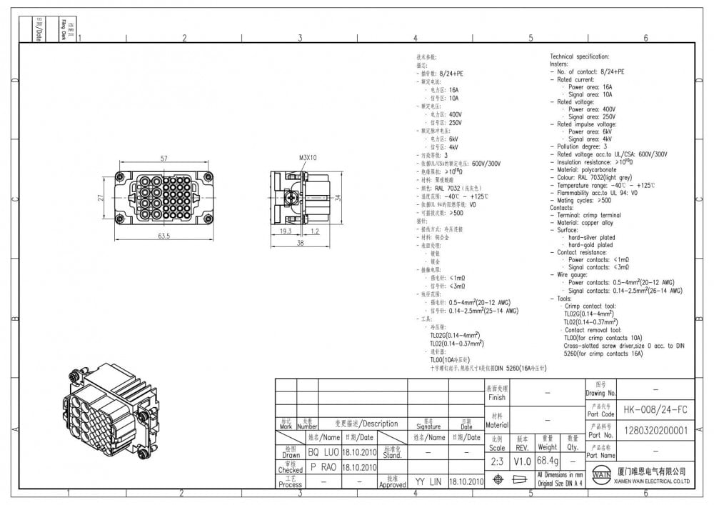 WAIN HK-008/24-FC technical document