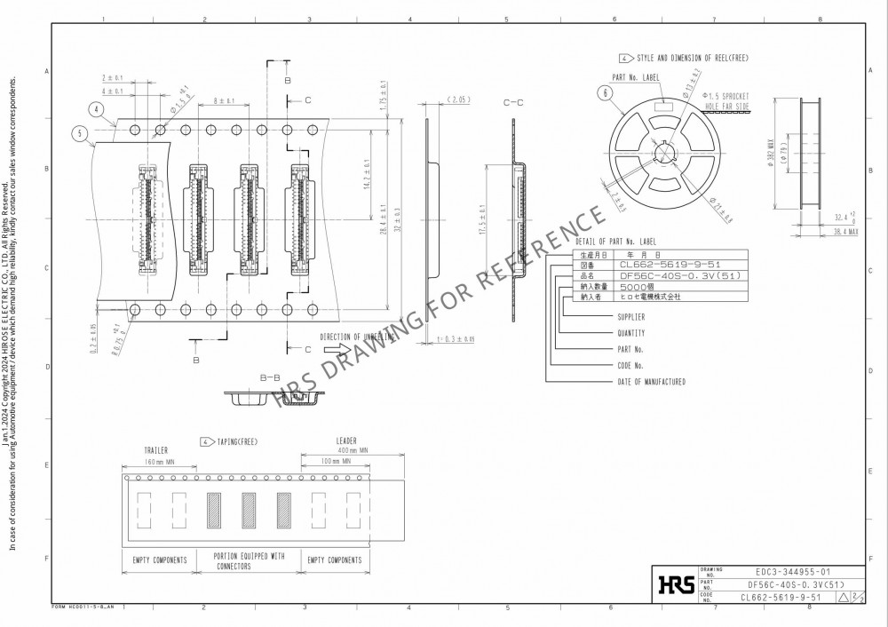 HRS DF56C-40S-0.3V(51) technical drawing page 2