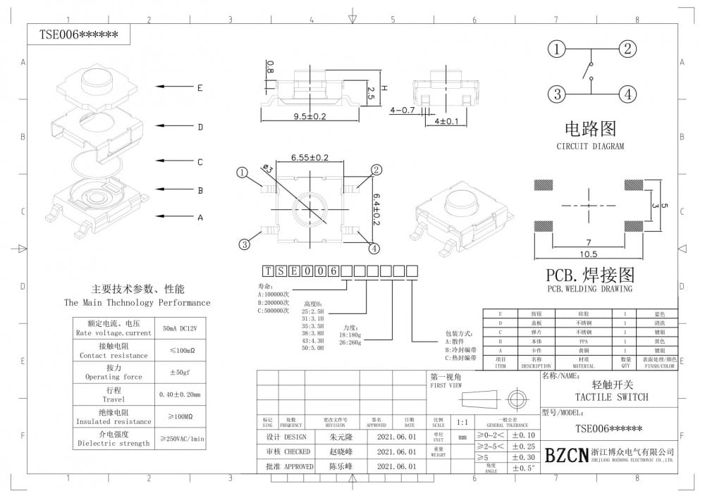 TSE006A3526A04 technical document page