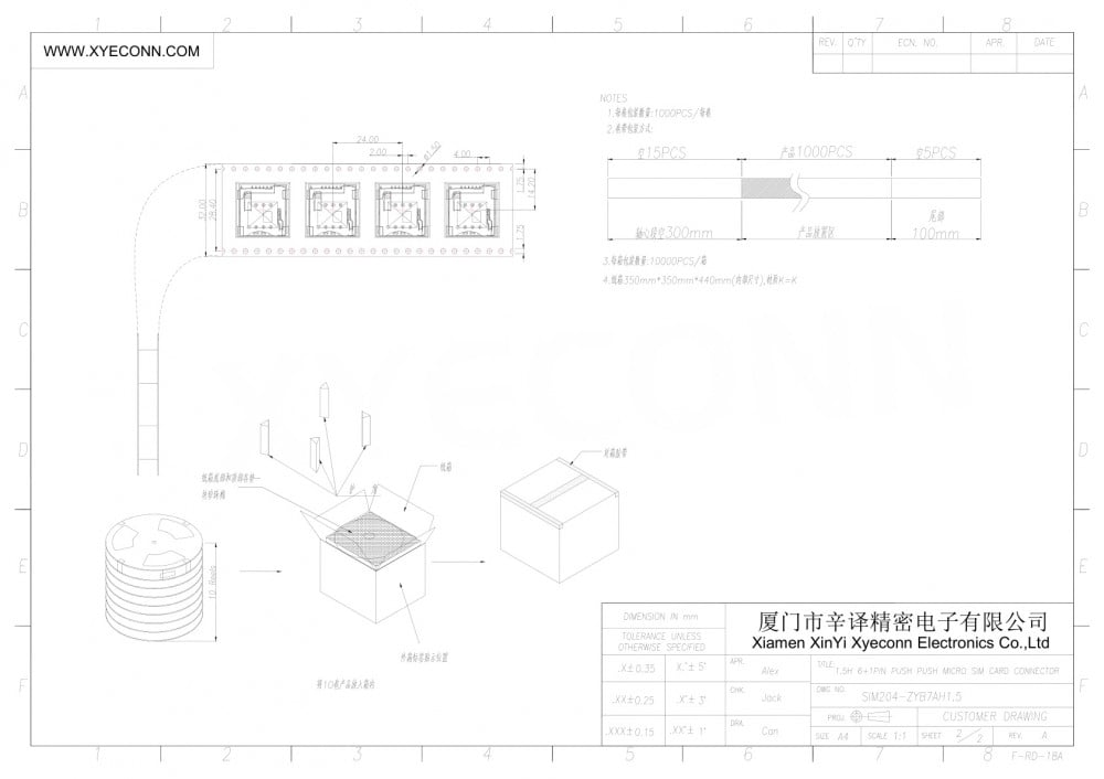 SIM204-ZYB7AH1.5 product drawing page 2