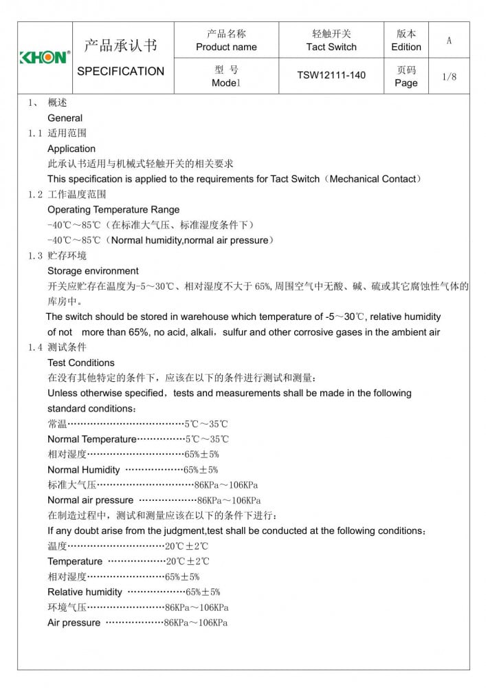 TSW12111-140B511BA specification page 2
