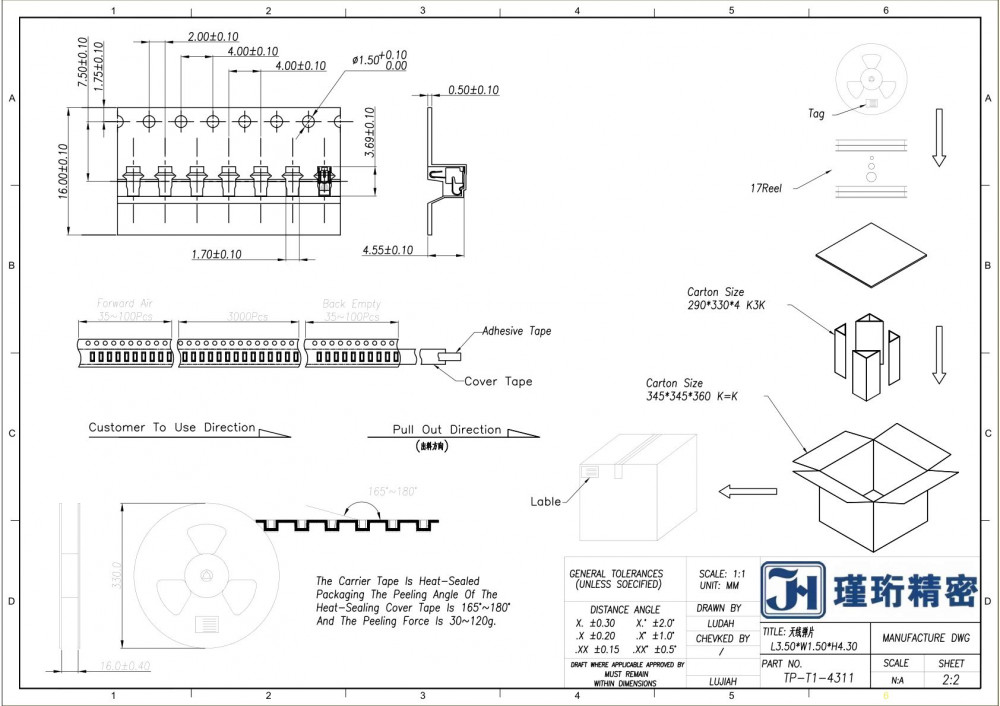 TP-T1-4311 technical document page 2