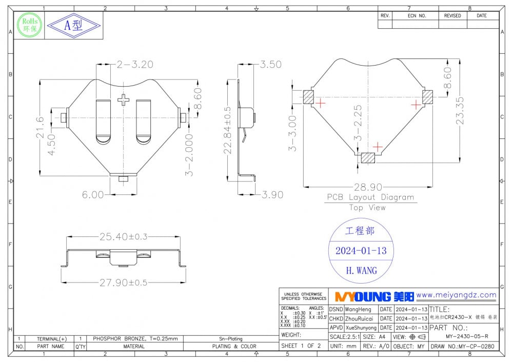 MYOUNG MY-2430-05-R technical drawing page 1