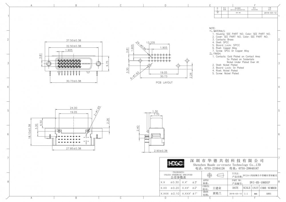 HDGC DVI-HX-106DIP technical document preview